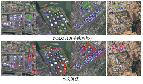 Mars Crater Detection Algorithm Based on Frequency-Domain Features and ...